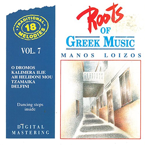 Manos Loizos: Amazon.de: Musik-CDs & Vinyl