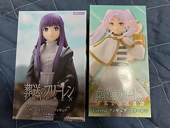 Amazon.co.jp: Funeral Freelen Figure : Toys & Games