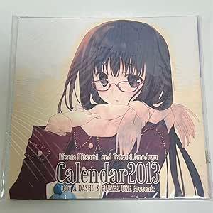 Amazon.co.jp: Misato Mitsumi Kanroki Calendar : Office Products