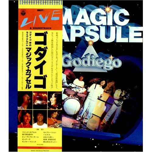 Amazon.com: Magic Capsule: CDs & Vinyl