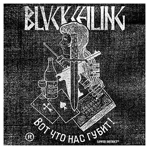 Écouter overcast par Blvck Ceiling sur Amazon Music Unlimited