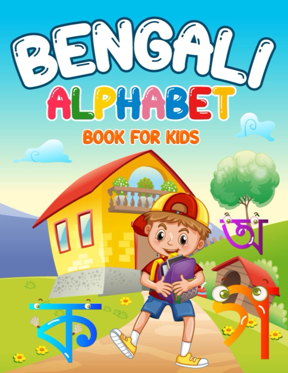 Buy Bengali Alphabet Book for Kids: First Introduction to Bangla ...