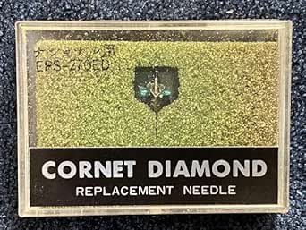 Amazon.co.jp: National EPS-270ED CORNET DIAMOND REPLACEMENT NEEDLE ...