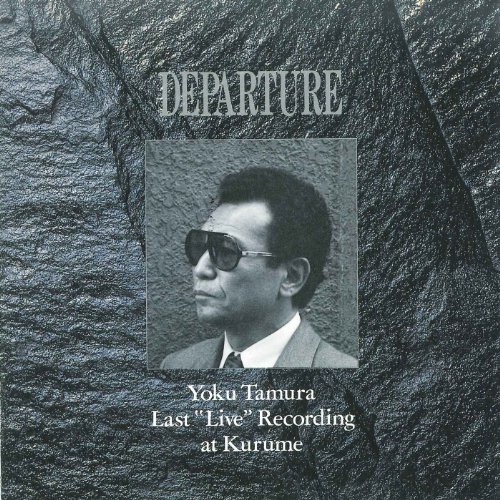 Play Departure by Yoku Tamura Trio on Amazon Music