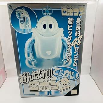 Amazon.co.jp: Rare at the Time of the Year Large RoboCon Painted ...