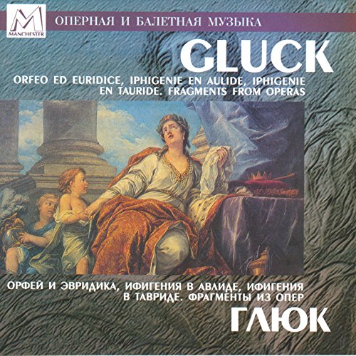 Amazon.com: Gluck: Fragments From Operas : Различные исполнители ...