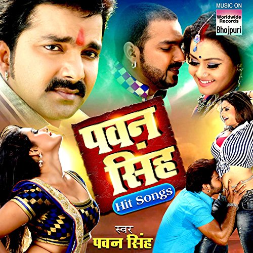 Amazon MusicでPawan SinghのPawan Singh Hit Songsを再生する