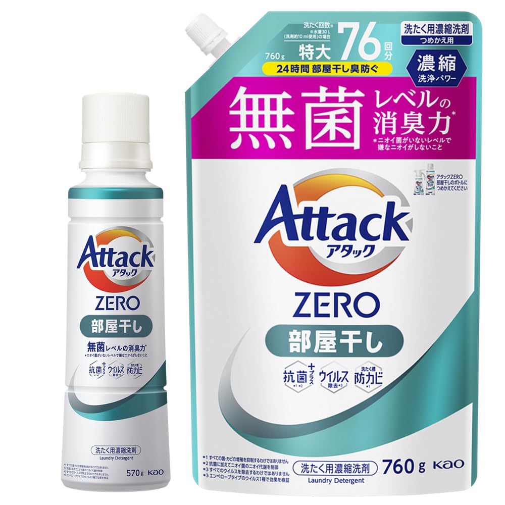 Amazon | 【まとめ買い】アタックZERO アタック液体史上 最高の清潔力。無菌レベルの消臭力 部屋干し 大サイズ 本体 570g+詰替え760g | アタック | 液体洗剤