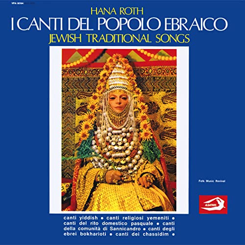 Amazon.com: Jewish Traditional Songs / I canti del popolo ebraico ...