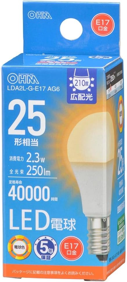 Amazon | オーム電機 LED電球小形 E17 25形相当 電球色 広配光 密閉器具対応 断熱材施工器具対応 5年保証 LDA2L-G-E17 AG6 06-5533 OHM | オーム ...