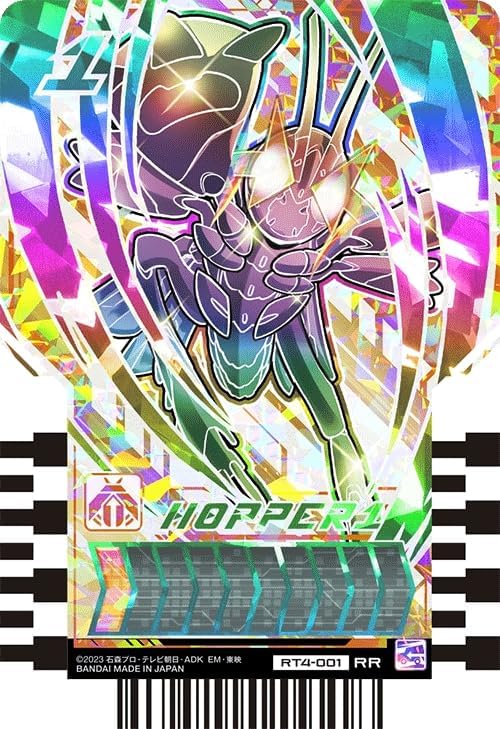 Amazon.co.jp: 仮面ライダーガッチャード ライドケミートレカ PHASE:04 RT4-001 HOPPER1 【RR】 (ホッパーワン) : おもちゃ