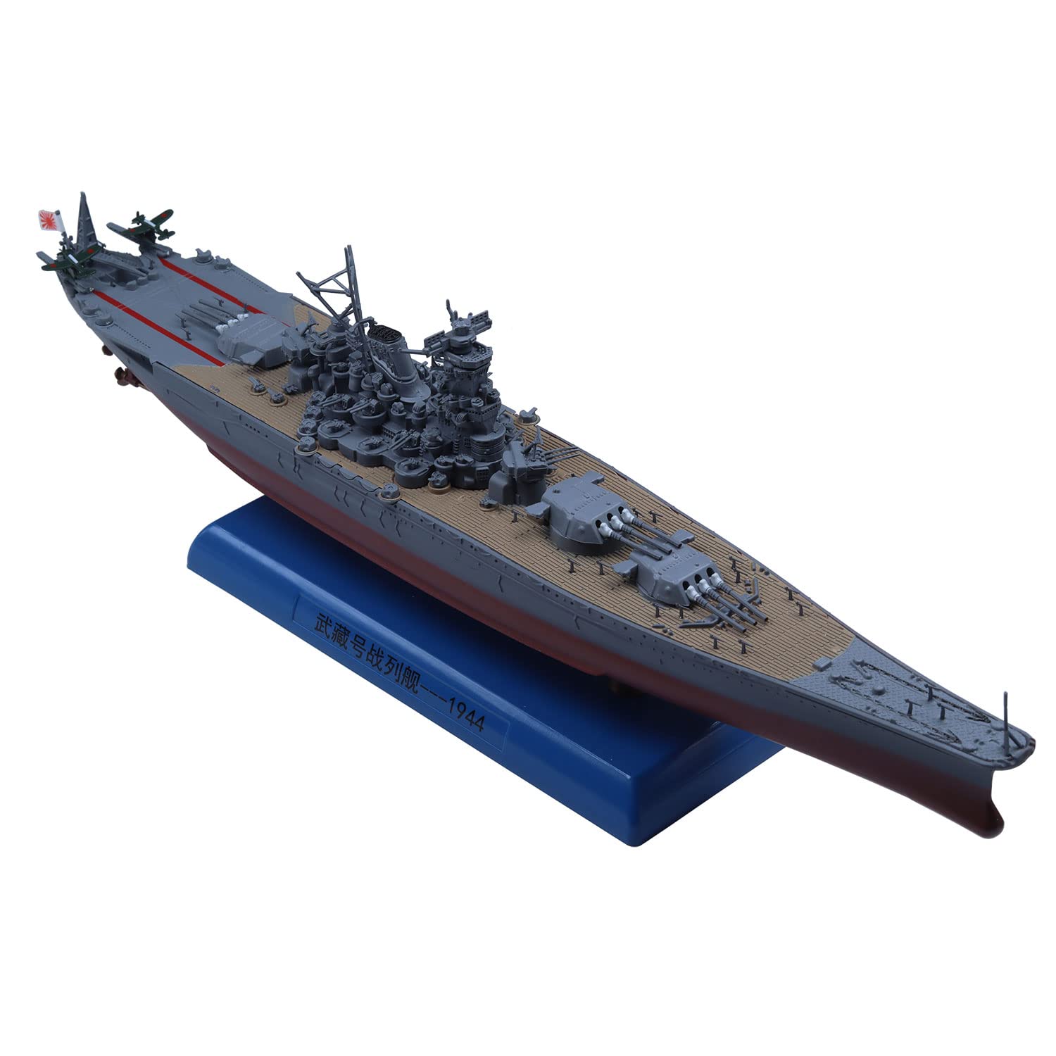 Udnorbay Musashi 1944 Japanese Battleship Model 1 1000 Diecast Warship ...
