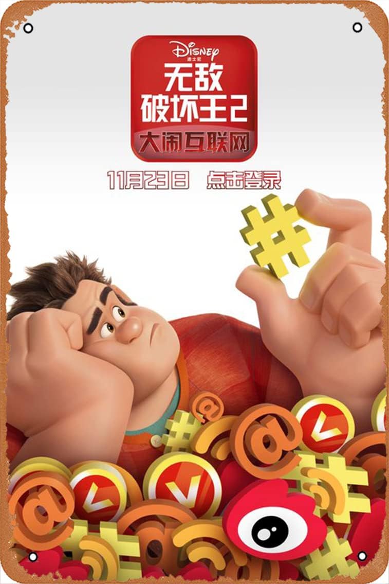 Amazon.com: AirBnk Retro Ralph Breaks the Internet: Wreck Metal Sign ...