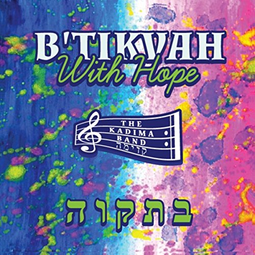 Play B'tikvah (With Hope) by The Kadima Band on Amazon Music