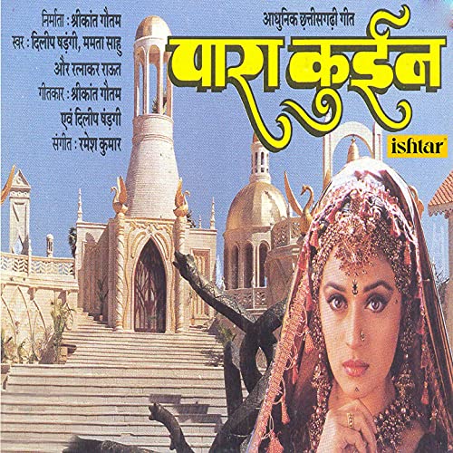 Paara – Die 15 besten Produkte im Vergleich - haushalt-und-technik.net