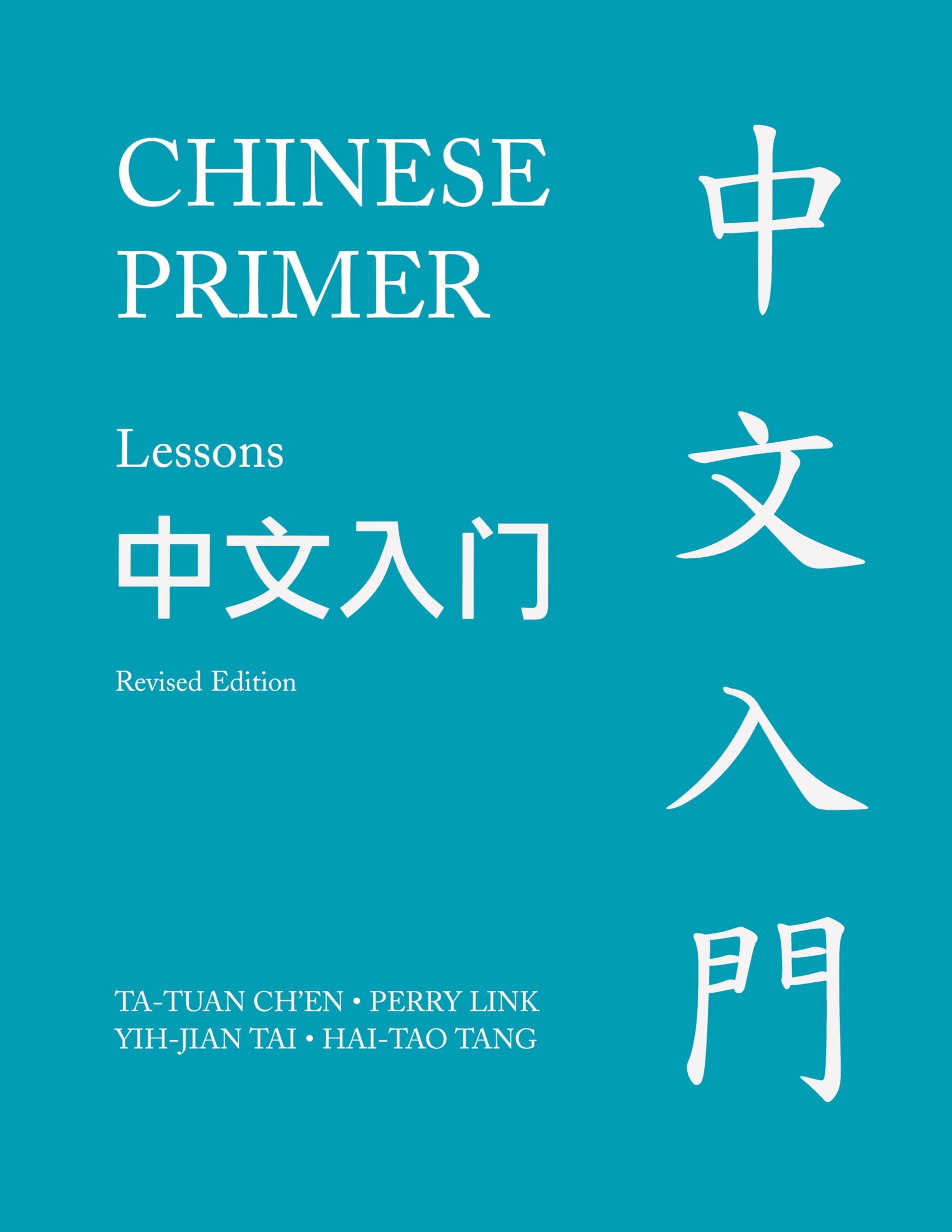 Amazon.com: Chinese Primer, Volumes 1-3 (Pinyin): Revised Edition (The ...