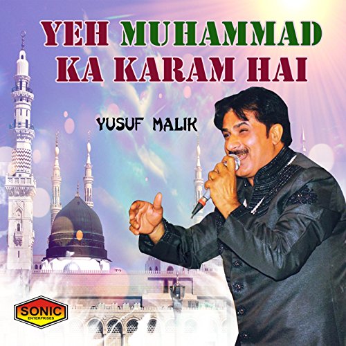 Écouter Yeh Muhammad Ka Karam Hai par Yusuf Malik sur Amazon Music Unlimited