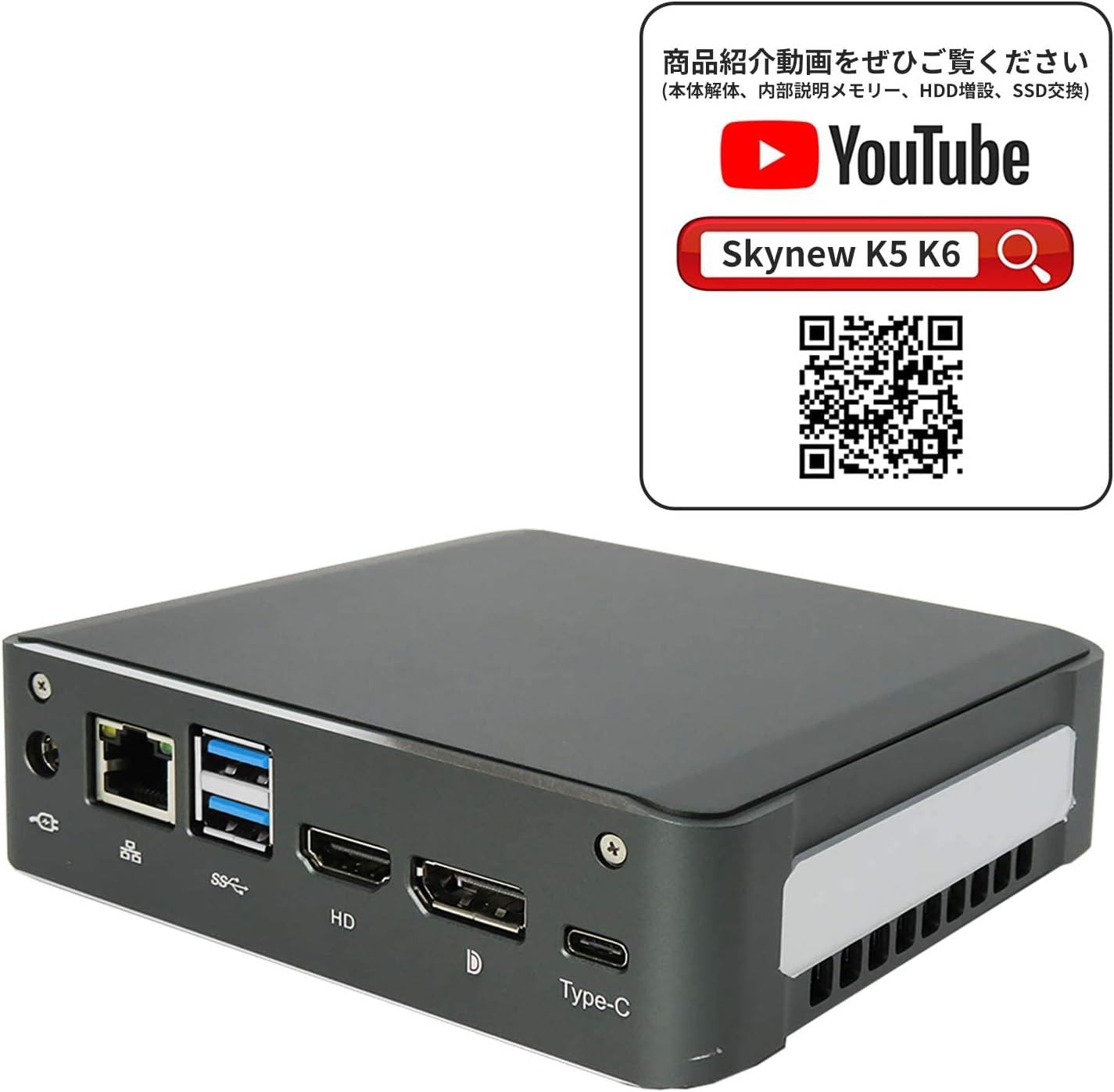 2021年新作 Skynew ミニPC 4K対応 Core i5-8265U 8GB DDR4 SSD 256GB WI-FI Bluetooth4.2 Windows 11 Pro PXE ...