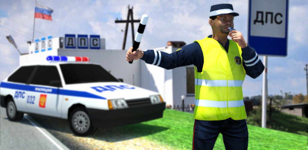 Russain Police Real Simulator:Amazon.com:Appstore for Android