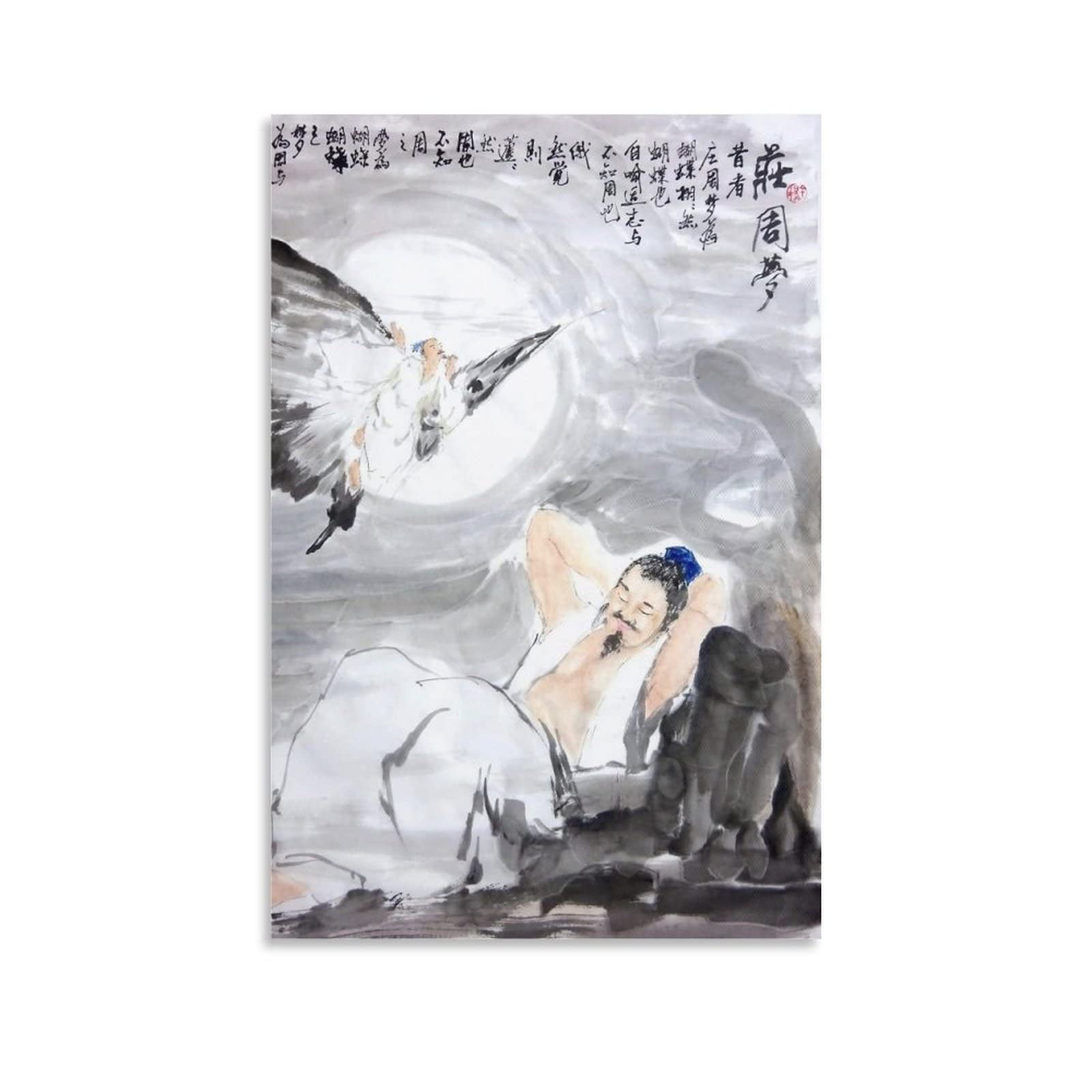 Zhuangzi Posters