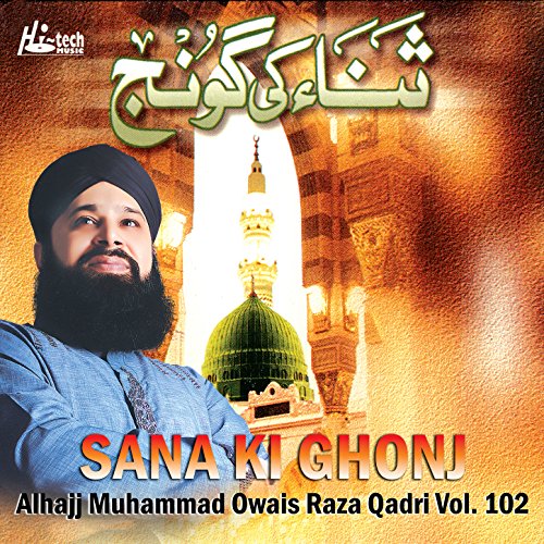 Play Sana Ki Ghonj Vol. 102 - Islamic Naats by Alhajj Muhammad Owais Raza Qadri on Amazon Music