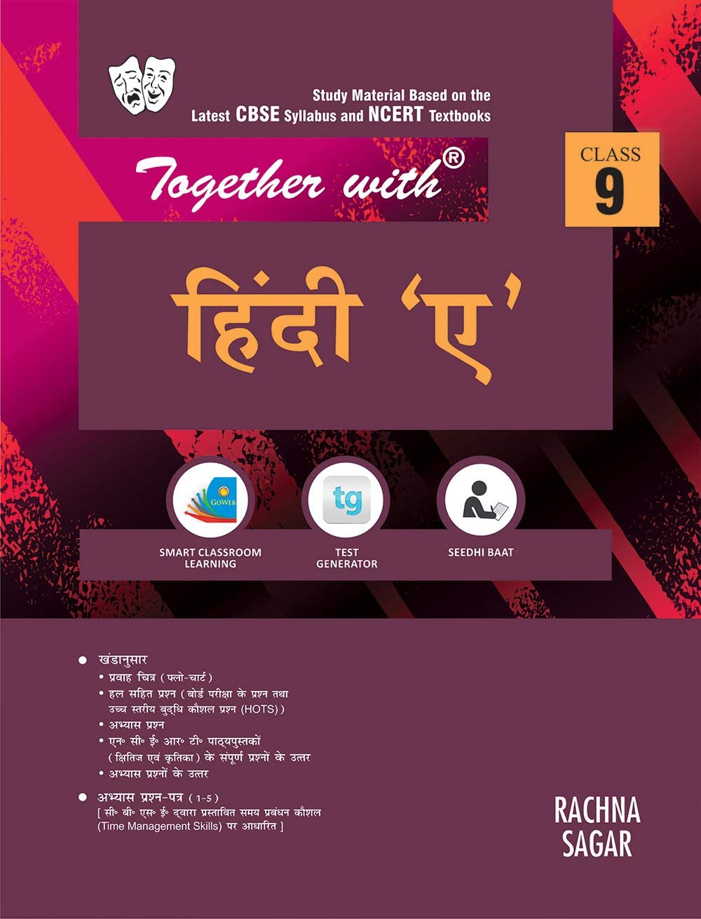 Together With A Study Material For Class 9 - Hindi : Geeta Bhuddiraja ...