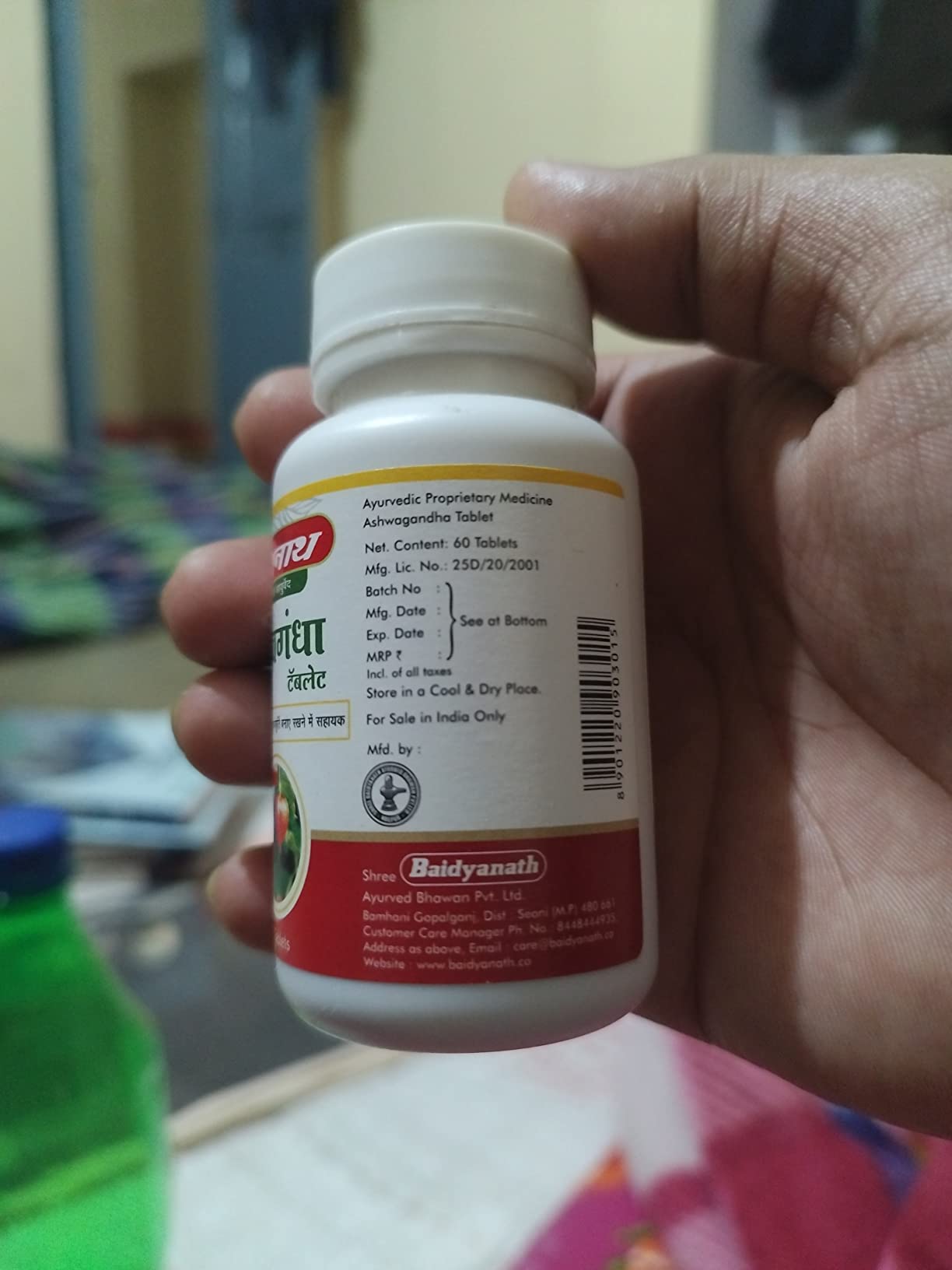 Baidyanath Asli Ayurved Ashwagandha Tablet | Immunity Booster ...