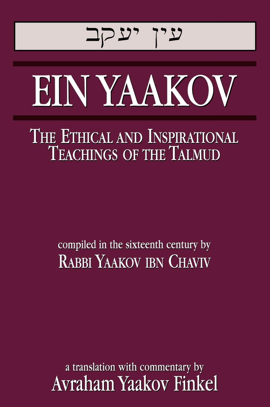 Ein Yaakov: The Ethical and Inspirational Teachings of the Talmud ...