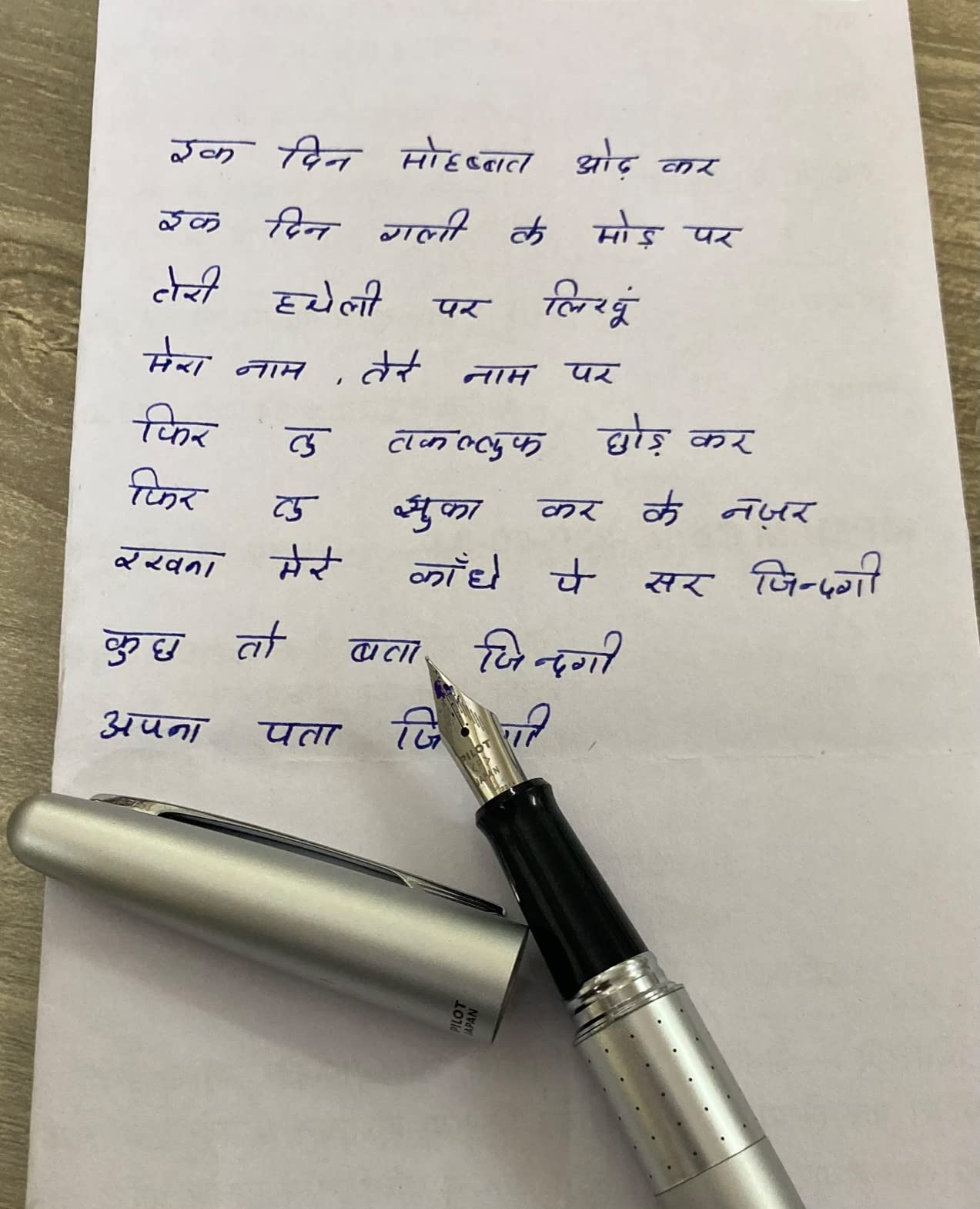 Pilot Metropolitan MR1 Fountain Pen - Silver Dot (FINE NIB) : Amazon.in ...