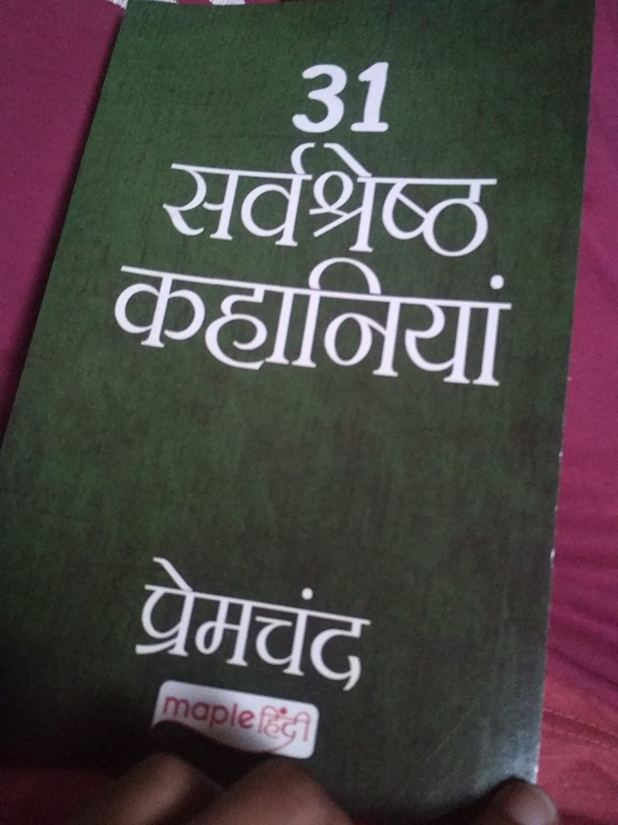31 Sarvshreshth Kahaniya - Premchand : Premchand: Amazon.in: Books