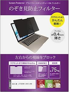Amazon.co.jp: Media Cover Market Fujitsu LIFEBOOK U9413/MX 14 Inch ...