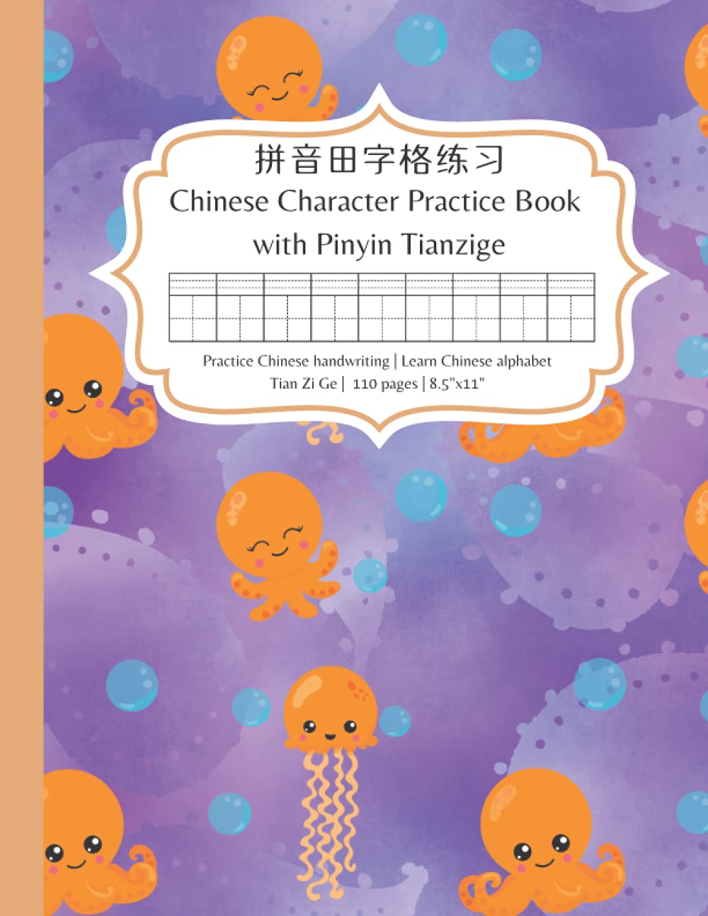 Chinese Character Practice Book With Pinyin Practice Chinese Character ...