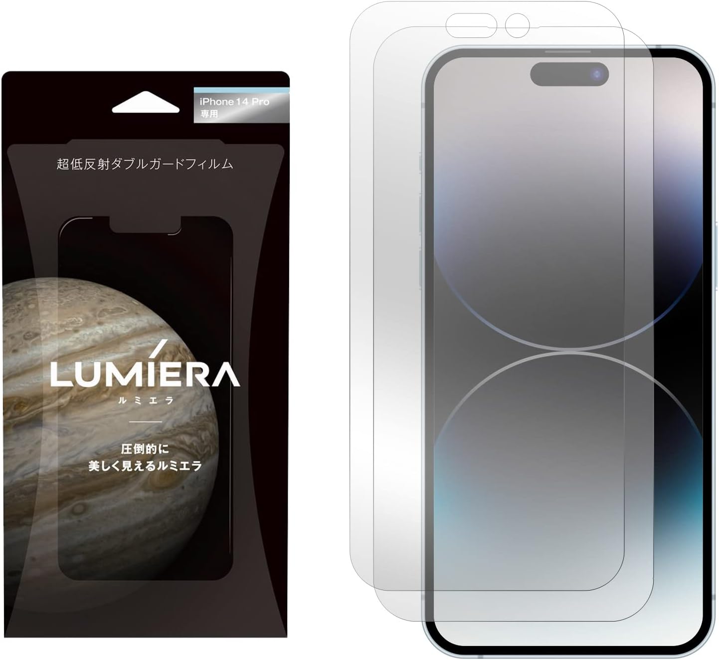 Amazon | LUMIERA（ルミエラ）圧倒的に美しく見えるガラスフィルム【iPhone14Pro用】気泡が入りにくい ブルーライトカット 反射防止 二次強化ガラス9H 日本製 | 携帯 ...