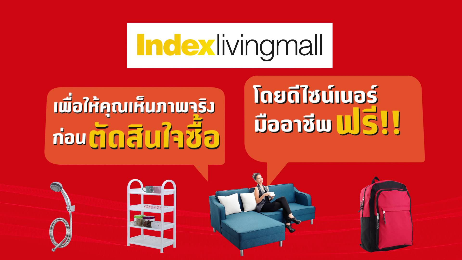 Index Living Mall [TH] - App on Amazon Appstore