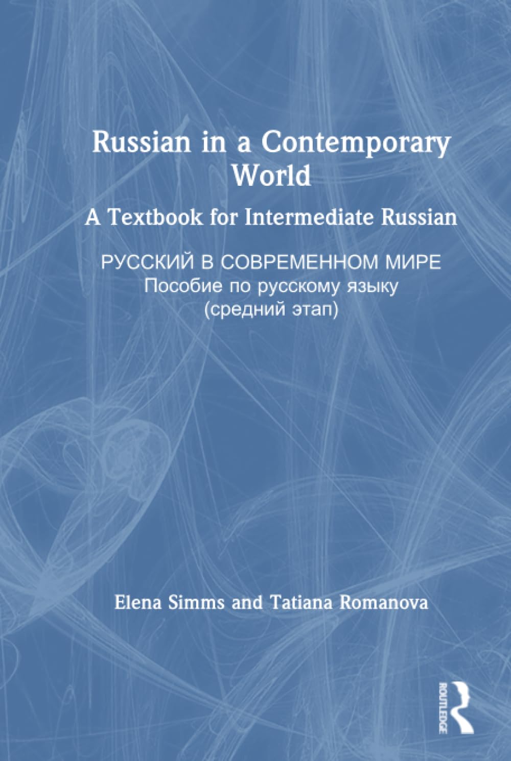 Russian in a Contemporary World: Simms, Elena, Romanova, Tatiana ...