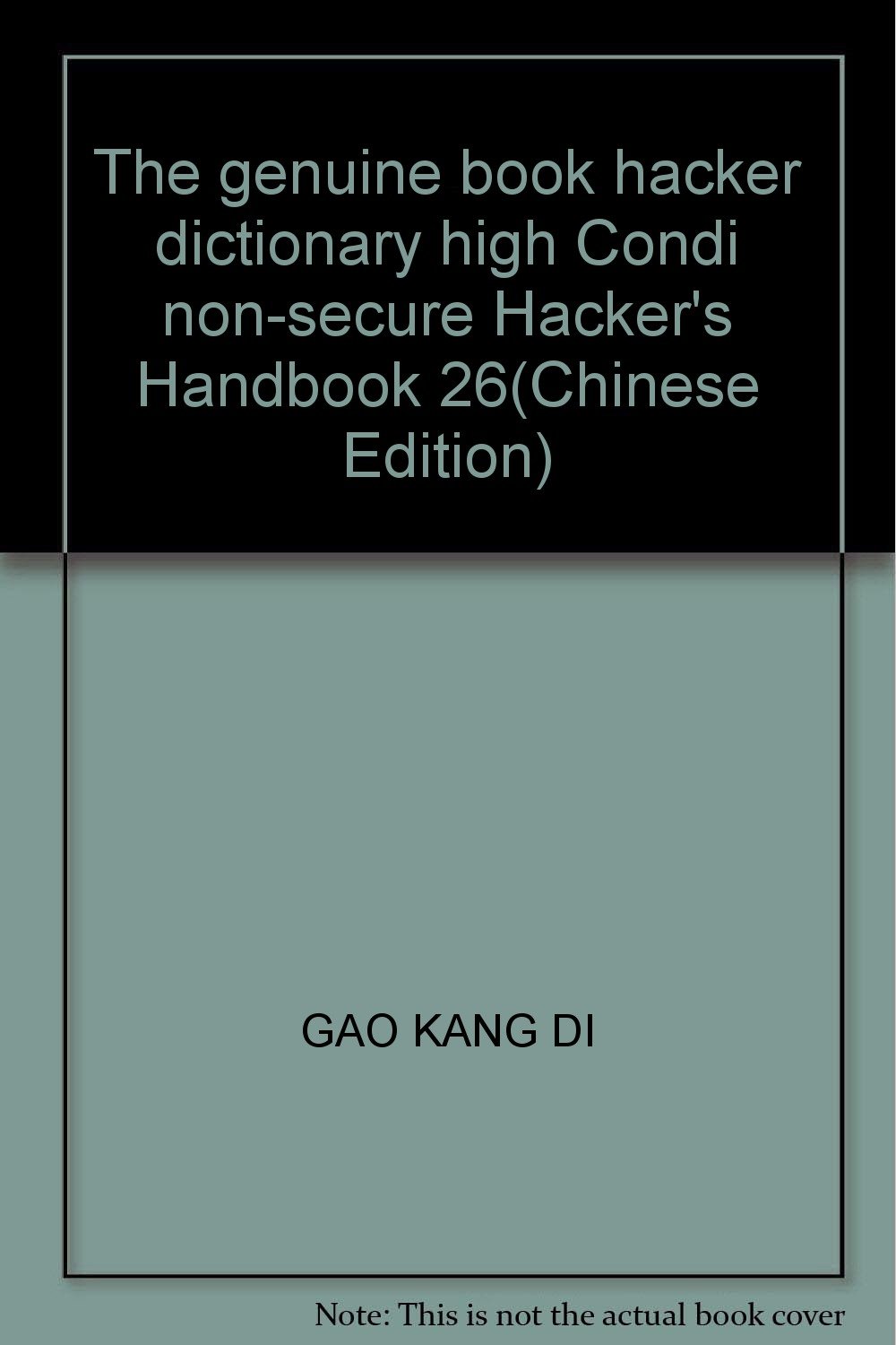 Amazon.com: The genuine book hacker dictionary high Condi non-secure ...