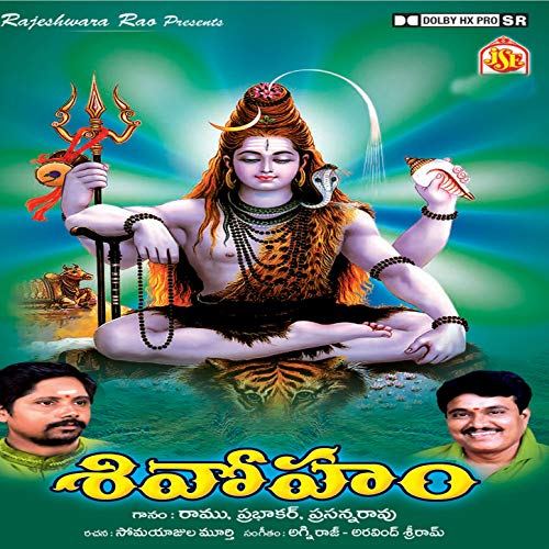 Play Sivoham by Prasanna Rao & Ramu on Amazon Music
