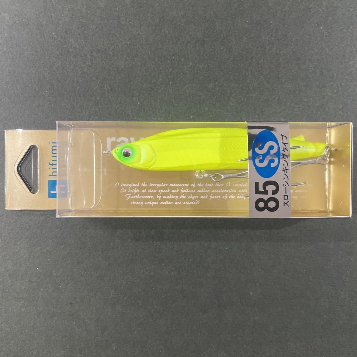 Amazon.co.jp: 未使用未開封 ヒフミクリエイティング レイリア85SS マットチャート : おもちゃ