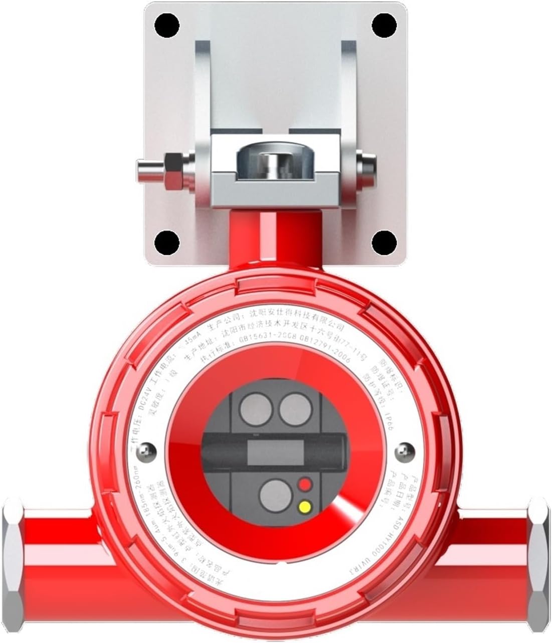 Triple-Wavelength Ultraviolet Flame UV IR Fire Alarm System China ...