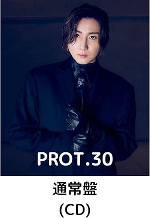 Amazon.co.jp: 【通常盤】【先着限定グッズ(内容未定)有り】京本大我 PROT.30 アルバム プロトサーティ : おもちゃ