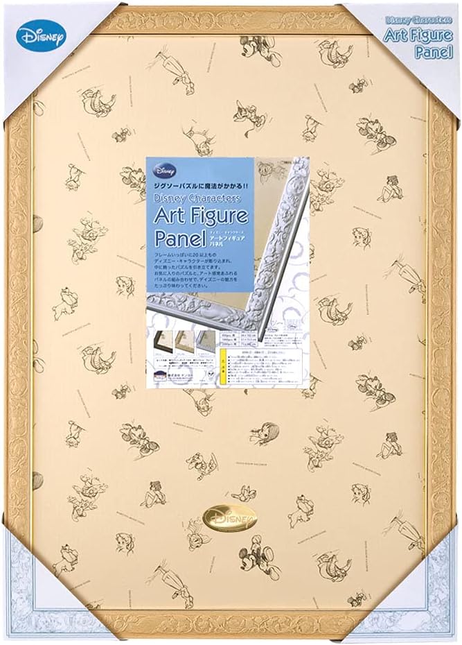 Disney Jigsaw Panel [Exclusive Use for Disney (1000 pieces)] : Amazon ...