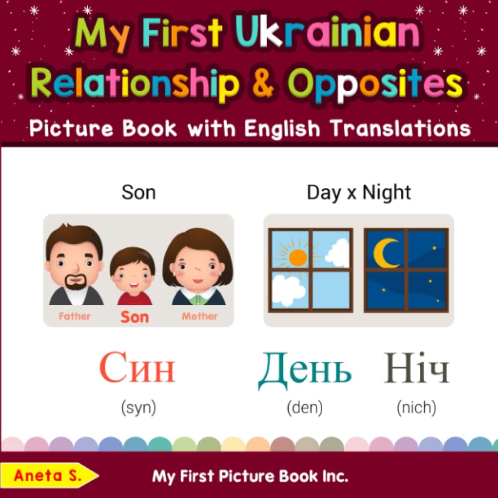 Amazon.com: My First Ukrainian Relationships & Opposites Picture Book ...