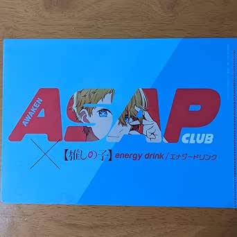 Amazon.co.jp: Child ASAP Energy Drink Clear File 3 Types x 2 Sets ...