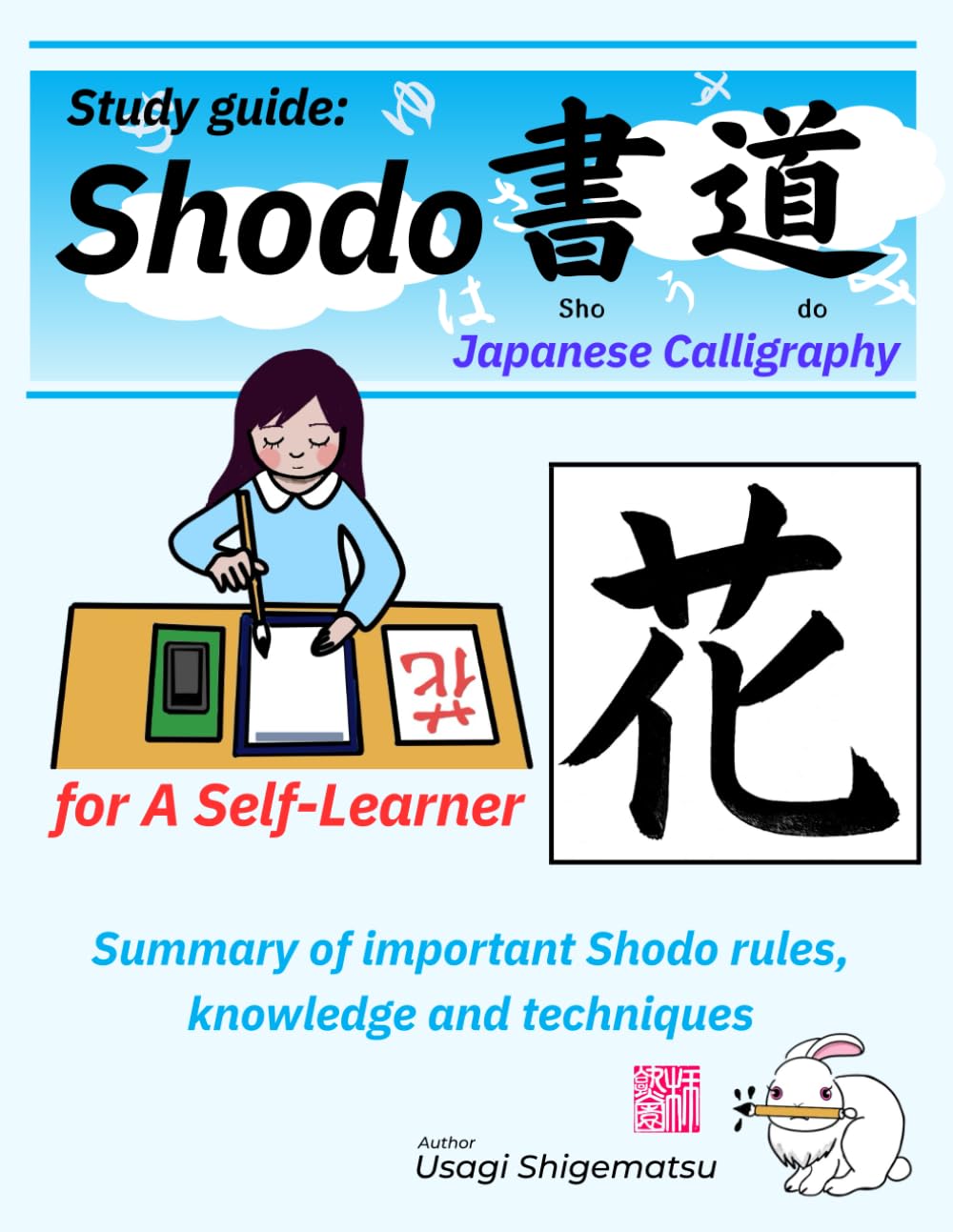 Shodo Japanese Calligraphy For A Self Learner Summary Of Important ...