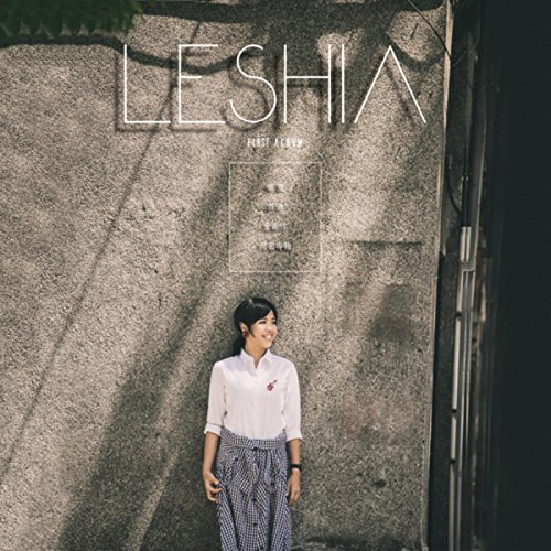 Amazon.com: Leshia樂夏首張全創作同名專輯 : LESHIA樂夏: Digital Music