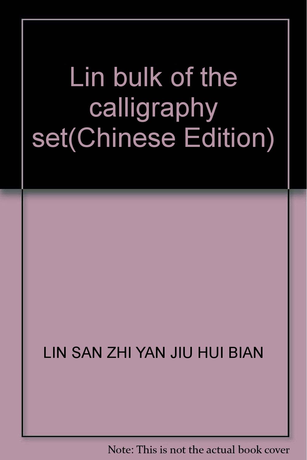 Amazon.com: Lin bulk of the calligraphy set: 9787501018048: LIN SAN ZHI ...