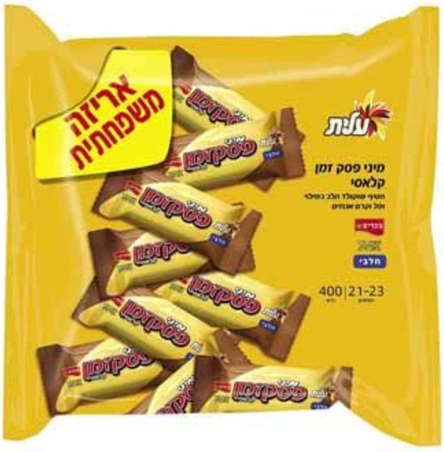 Amazon.com: Elite, Mini Taami mix, a rich milk chocolate and carmelized ...