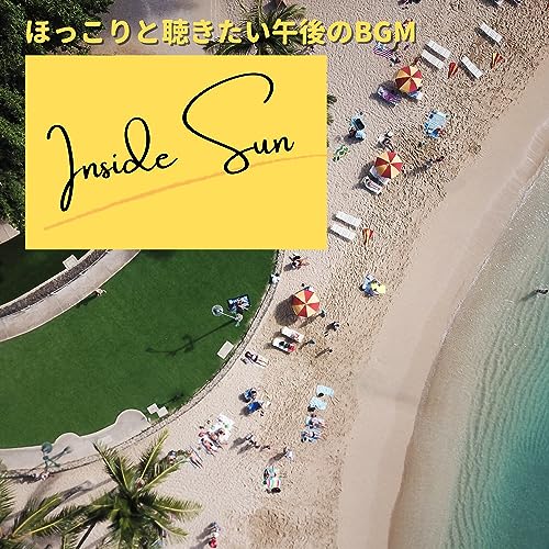 Amazon MusicでInside Sunのほっこりと聴きたい午後のbgmを再生する