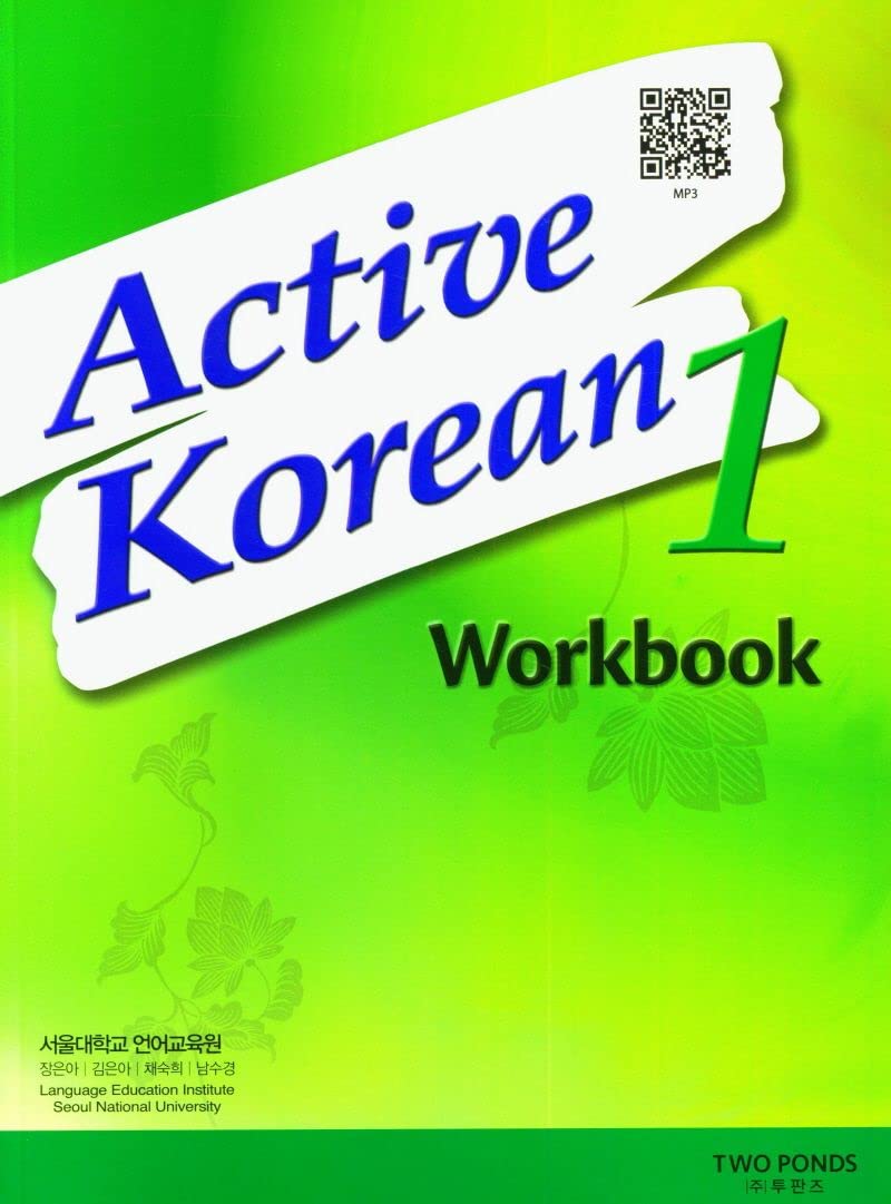 Active Korean Workbook 1: With QR by Seoul National University: Seoul ...