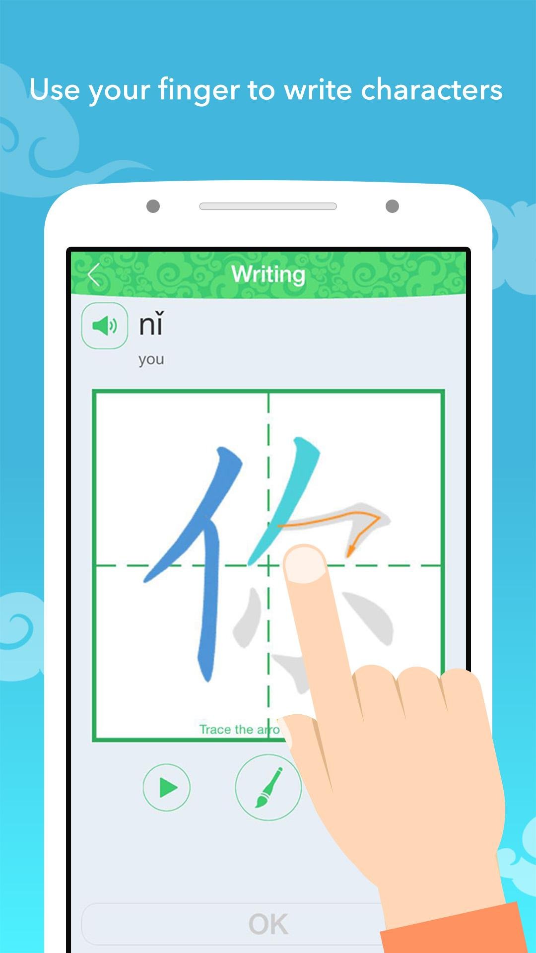 Learn Chinese - HelloChinese - App on Amazon Appstore